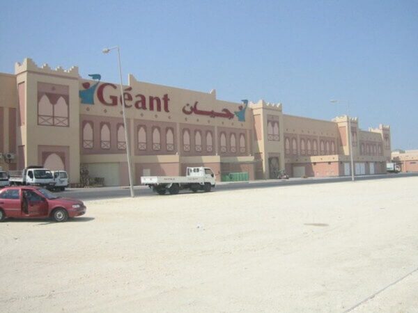 Petra Engineering Industries Co. | Bahrain – Geant Supermarket