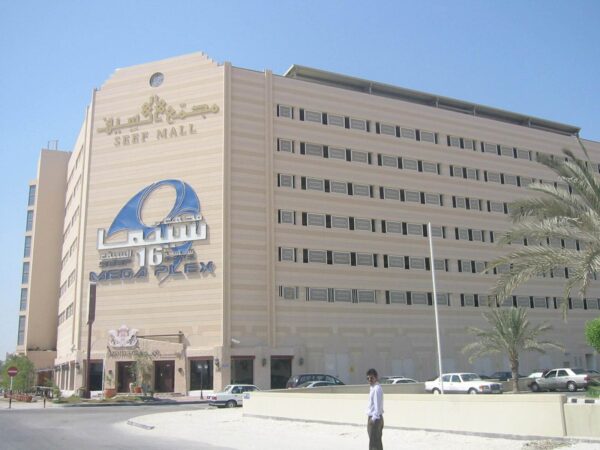 Petra Engineering Industries Co. | Bahrain – Seef Mall