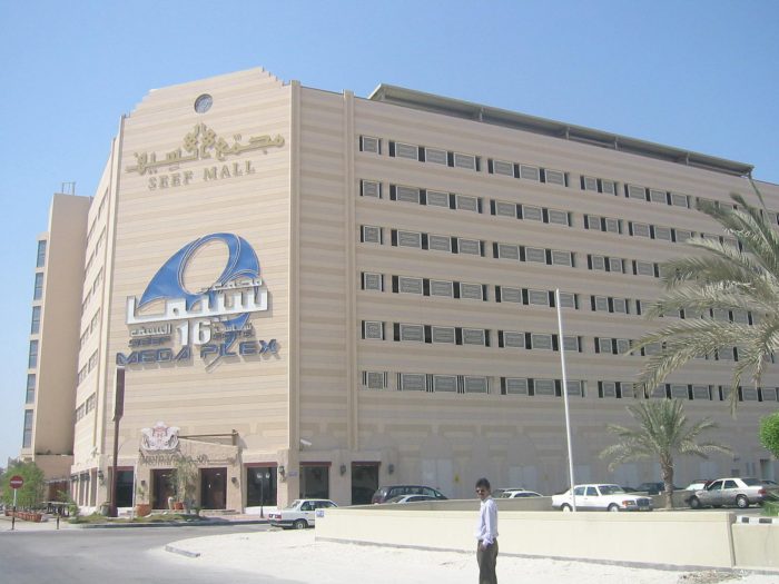 Petra Engineering Industries Co. | Bahrain – Seef Mall
